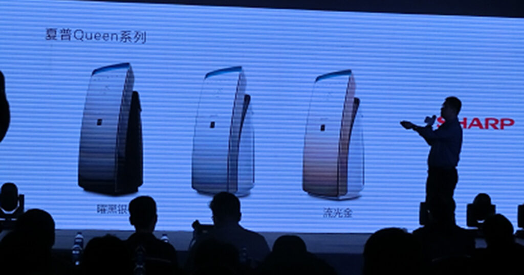 Sharp World Tour 2024 ： SHARP Blog