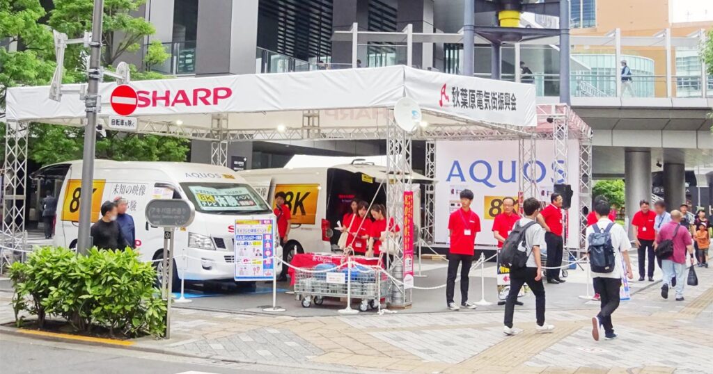 Sharp World Tour 2024 ： SHARP Blog