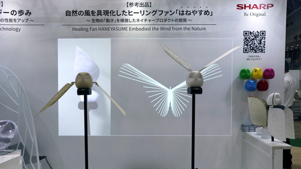 Reflective LCD Signage ： SHARP Blog