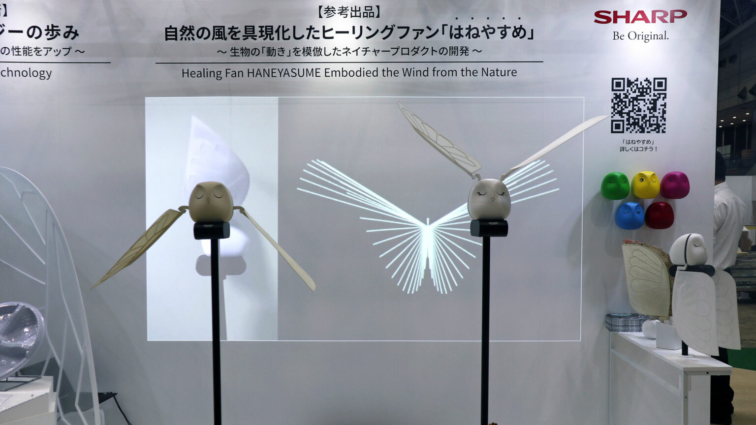 Event ： SHARP Blog