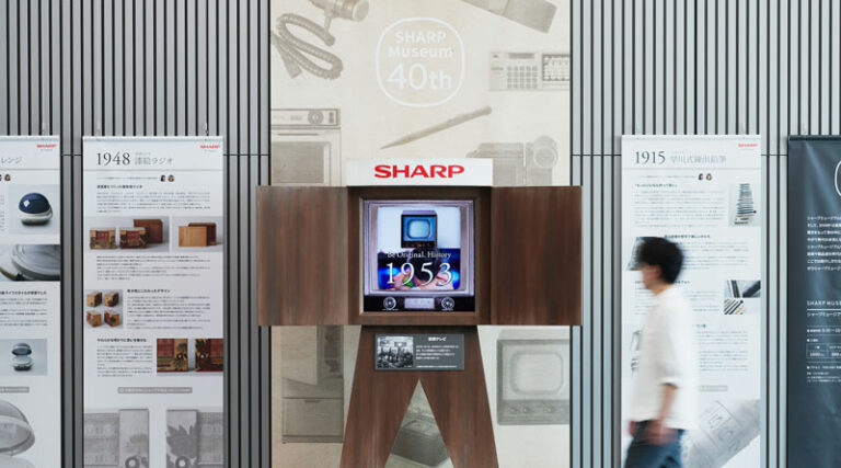 2024 ： SHARP Blog