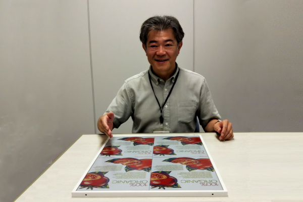 Evolving Electronic Paper: Technology and Advantages of 28.6” ePaper ...